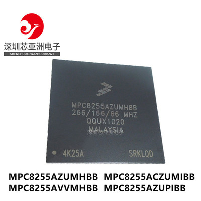 专营MPC8255AZUMHBB全系列