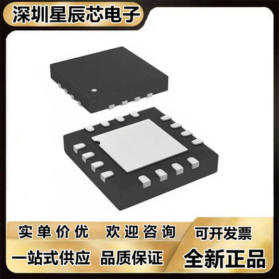 全新正品芯片ADN2526XCPZ