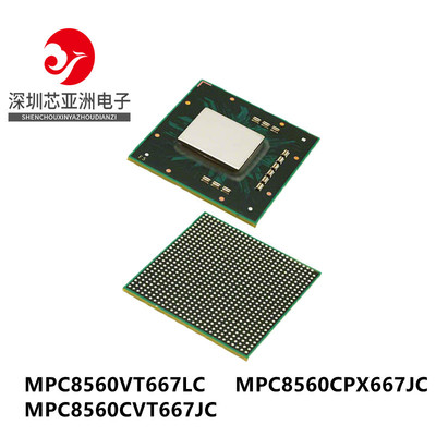 MPC8560VT667LC\MPC8560CPX667JC\MPC8560CVT667JC\MPU微处理器\