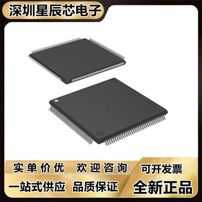 TMS320VC5420PGE200全新原装芯片