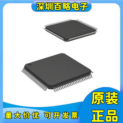 STM32F767VGT7/STM32F777VIT6/STM32F777IIT7/芯片3