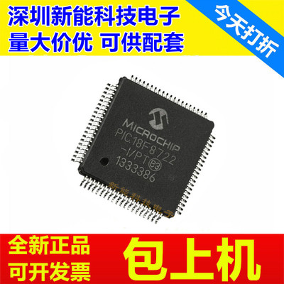 PIC18F8722-I/PT微控制器