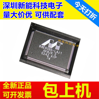 88E6031\88E6035\6061\6065\6172\6176\6240\6352-A1\LAJ1\TFJ2