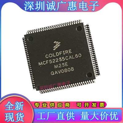 MCF52235CAL60微控制器