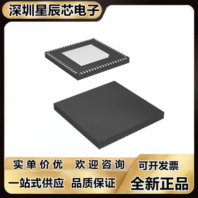 全新芯片ADS58J63IRMPR