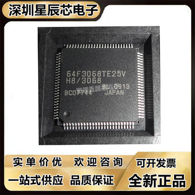 HD64F3068\HD64F3069\HD64F3434\F25\F25V\TE25\RF\RTE\F16 F16V\