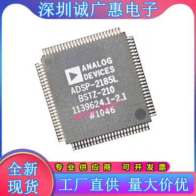 ADSP-21478\21479\21488KSWZ-4A\2A\2184LBSTZ-160\2185LBST-210\