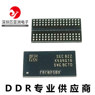 K4A4G165WE-BCRC#K4A8G165WB-BCRC#WE-BCTD#WE-BITD#WB-BCTD#BIRC