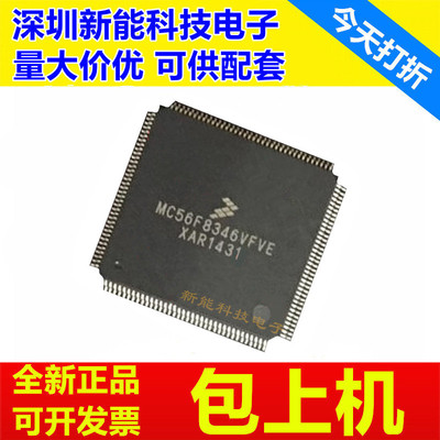 MC56F8146\MC56F8156\MC56F8346\MC56F8356\MC56F8366VFVE\MFVE