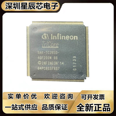 SAK-TC265D\265DC\275T\375TP\40F200W\64F200W\64F200N 96F300W\