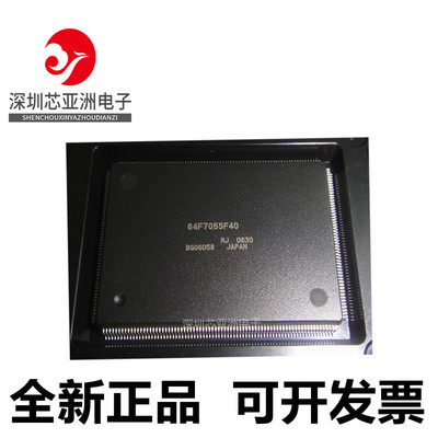 HD64F7055RFJ40微控制器芯片