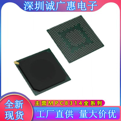 MPC8314EVRAGDA\VRAGDA\ECVRAGDA\VRADDA\MPU微处理器芯片\