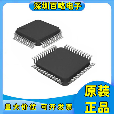 全新正品芯片ADM1026JSTZ