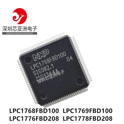 LPC1768FBD100/LPC1769FBD100/LPC1776FBD208/LPC1778FBD208/