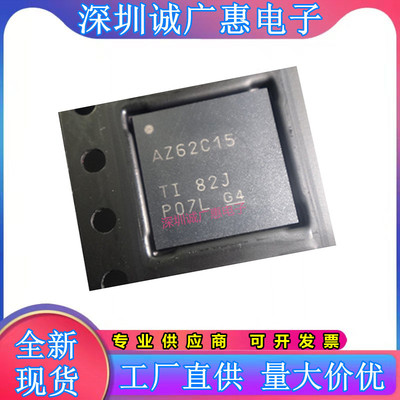 全新芯片ADS62C15IRGCT