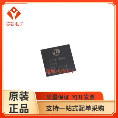 HI3507/3510 3512 3515 3556 3559 3511 RBCV 100 101 200 RBC110