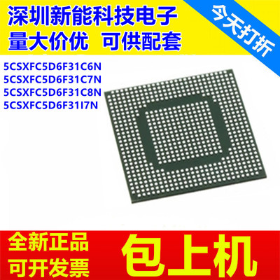 5CSXFC5D6F31C6N全系列