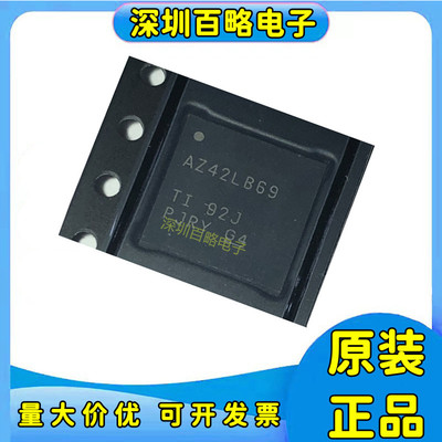 ADS42LB69IRGCT全新芯片