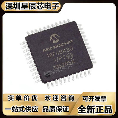 PIC18F46K22-\46K40-\46K42\46K80\46J11\46J13\46J50\46J53-I\PT
