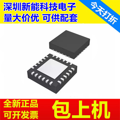MSP430F2131IRGET全新芯片