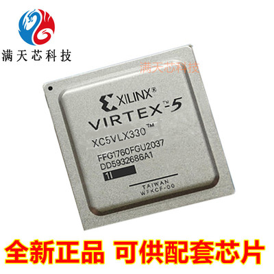 XC5VLX330-1FFG1760I芯片