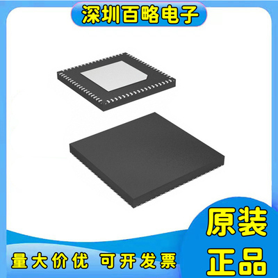 ADS58J63IRMPR全新芯片