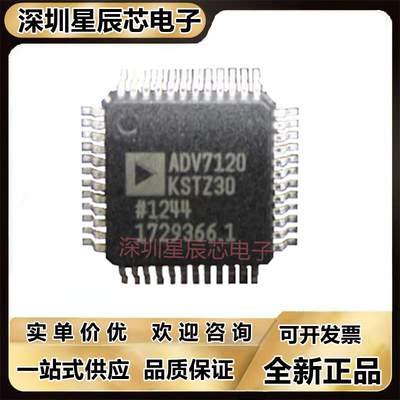 ADV7120\ADV7122\ADV7123\KSTZ30\KSTZ50\KST30\KST50\KSTZ330