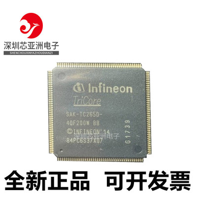 SAK-TC265D-40F200W芯片