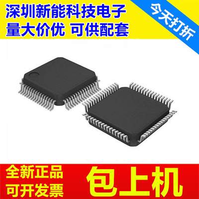 SAK-TC1775-L40E芯片