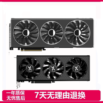RX6800XT/6900XT/6600/6700XT/7600XT 讯景台式电脑游戏拆机显卡