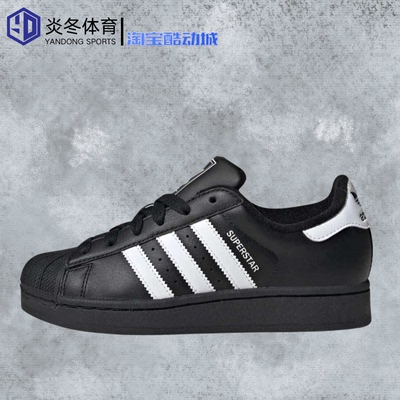 阿迪达斯/Adidas originals Superstar2贝壳头百搭低帮女款JH9977