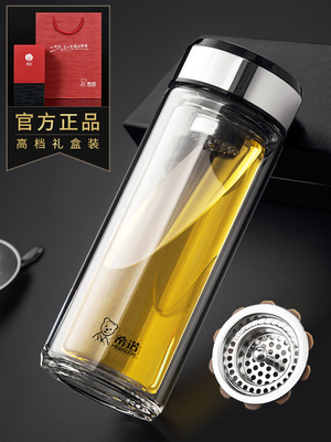 希诺耐热玻璃商务泡茶杯