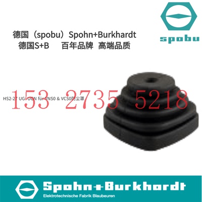 spohn主令控制器一级代理