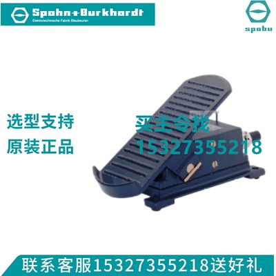 Spohn+Burkhardt主令开关好