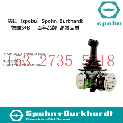 主令控制器原装正品一级代理