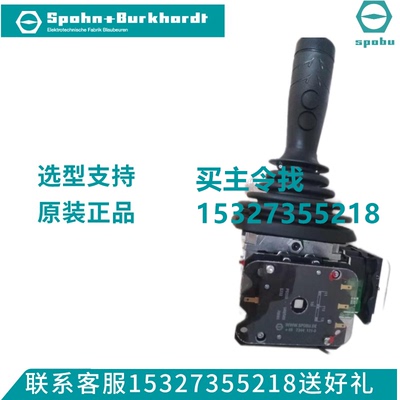 S+B主令控制器VNS02FN18一级代理