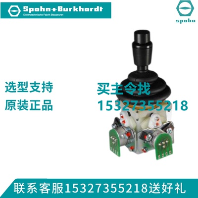 德国S+B手柄VCS09614VRH8P1.8P1