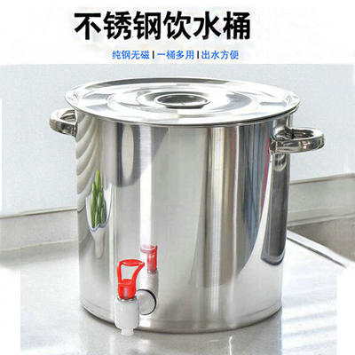 不锈钢茶水桶茶壶带龙头