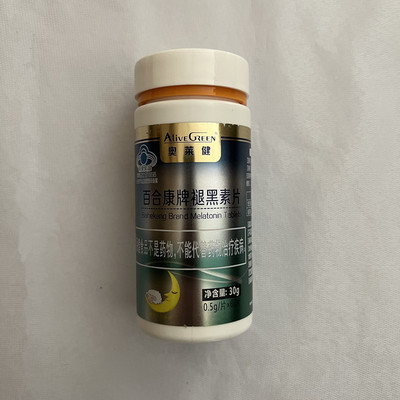 AliVEGREEN/奥莱健百合康牌褪黑素片0.5g/片*60片/瓶