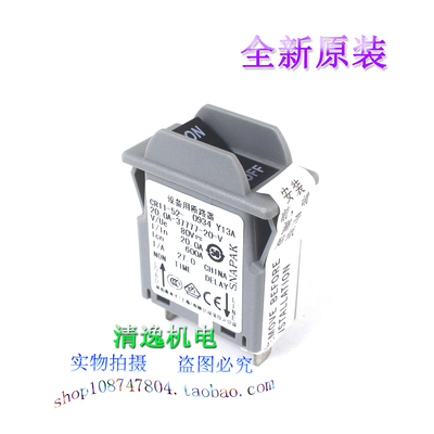AIRPAX CR11-52-20.0A-37777-20-V 1P 20A 空气开关 低压断路器