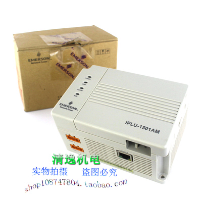 现货 全新原包装 EMERSON 艾默生 IPLU-1501AM 智能监测仪 采集器