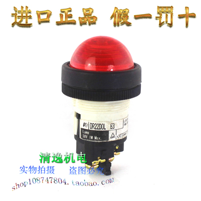 正品现货 FUJI 富士 DR22D0L E3 指示灯 22mm 半圆 24-30V 信号灯