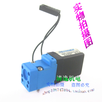正品现货 PNEUTRONICS 电磁阀 990-000300-007 分流阀 6psi 9.6V
