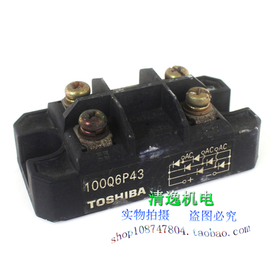 正品现货 进口 TOSHIBA 东芝 100Q6P43 模块 三相整流桥