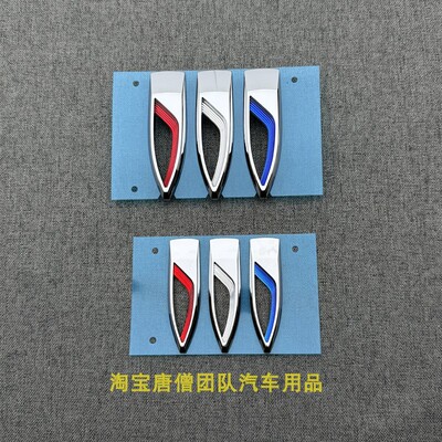 适用于23-24年别克新君越前后车标彩色标前机盖标中网标后尾门标