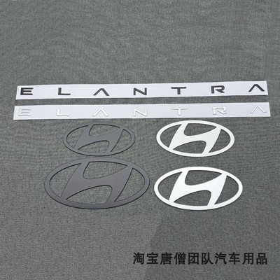 适用于23年8月-25年伊兰特七代前后机盖车标ELANTRA尾箱盖英文标