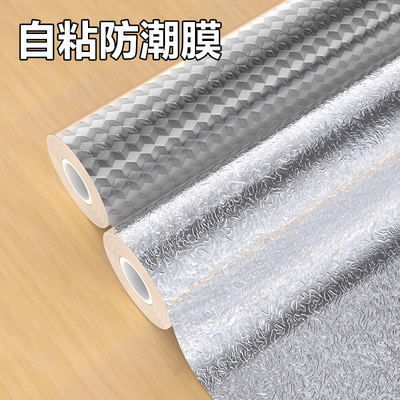 木柜背板防潮膜衣柜橱柜地板装修防霉防水防脏自粘耐用防水保护膜