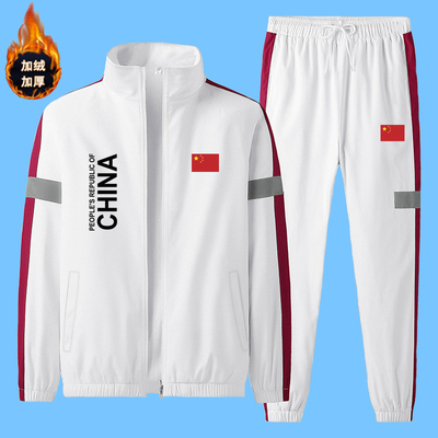 中国国家队服夹克外套运动服