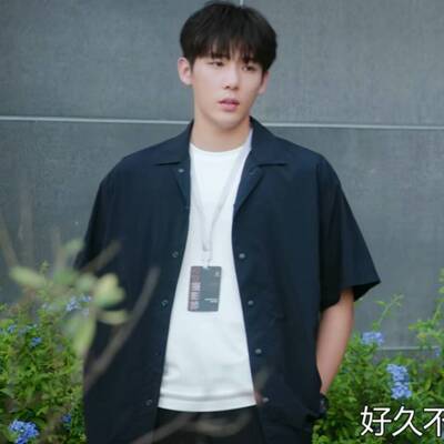 陷入我们的热恋王安宇同款衬衫