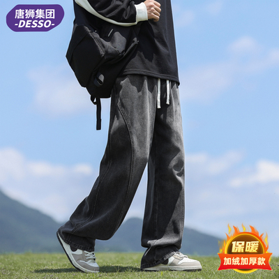 唐狮集团DESSO加绒牛仔裤男冬季